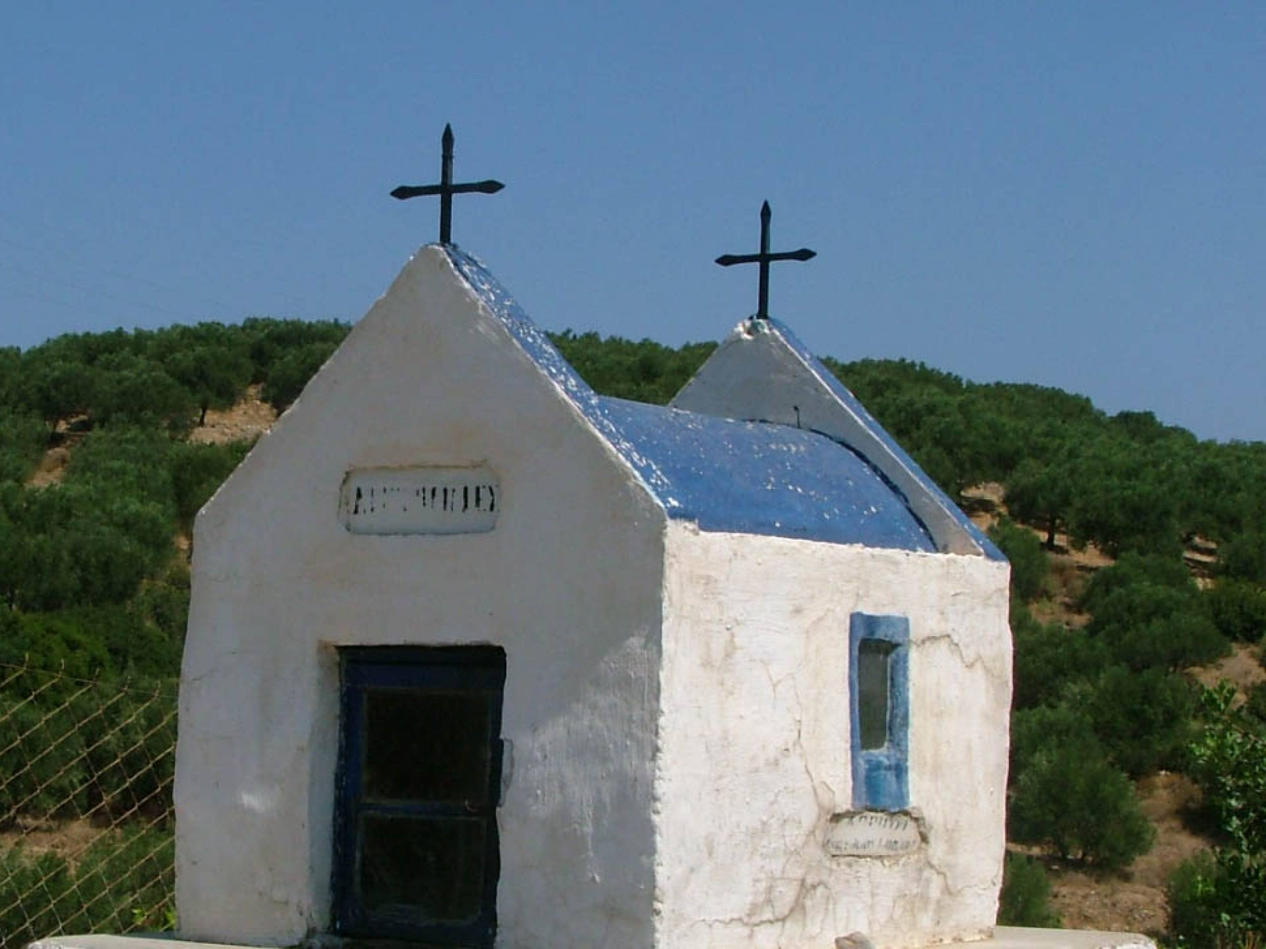 Dodaj opinie o miejscowości: Stavromenos » Wyspa Kreta » Grecja